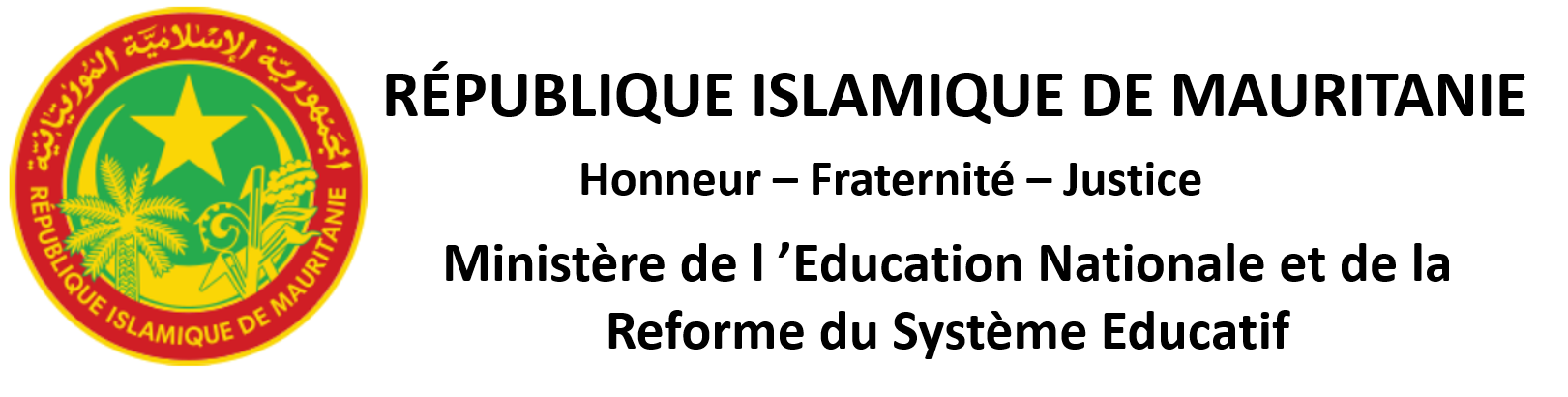 الرئيسية | وزارة التهذيب الوطني وإصلاح النظام التعليمي